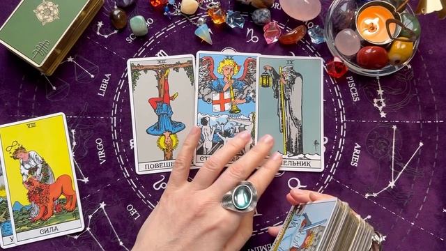 ОБУЧЕНИЕ ТАРО УЭЙТА. ПРАКТИКА_2