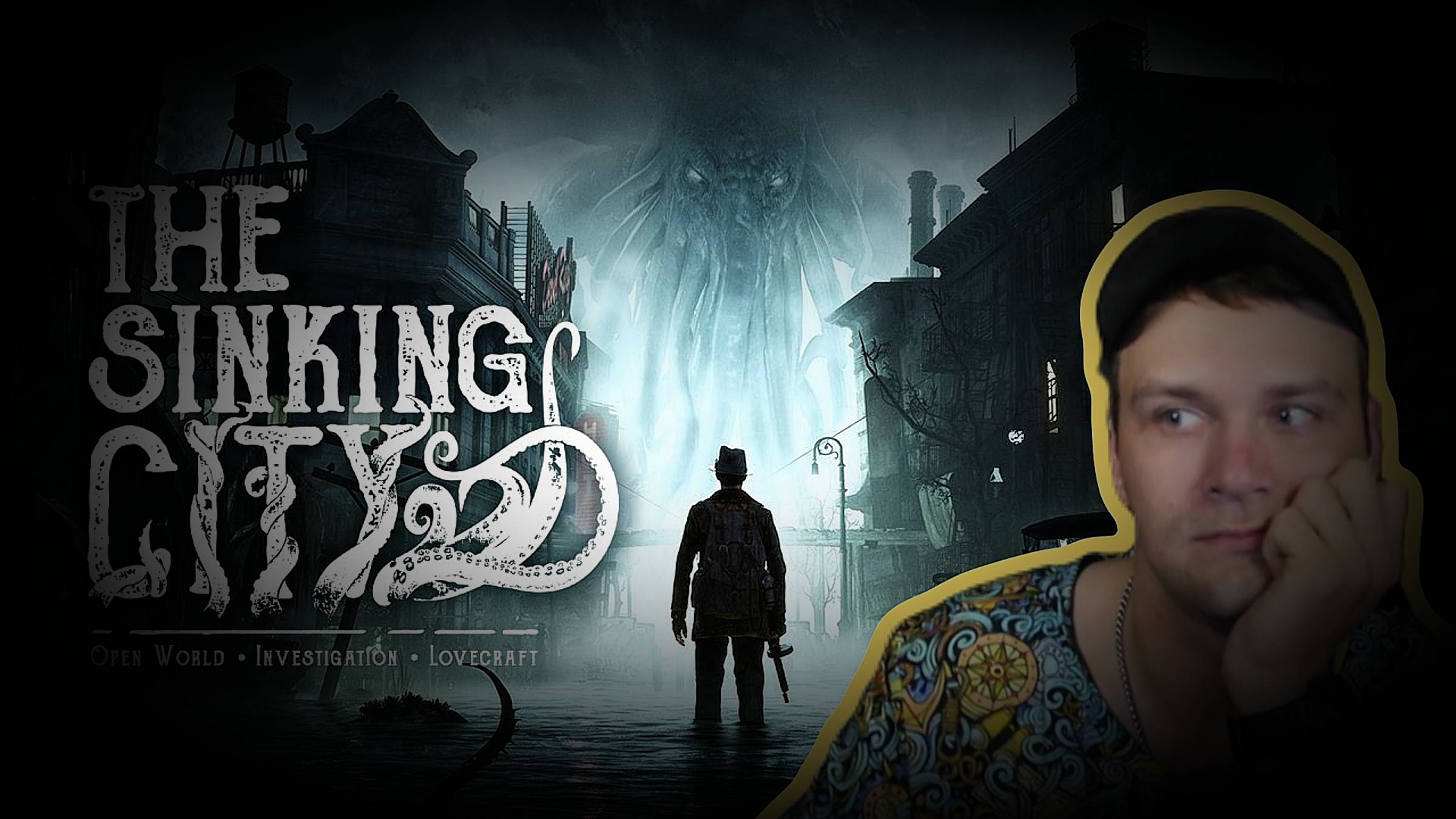 The Sinking City Часть 4