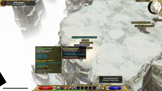 Titan Quest - Прохождение с нуля, 005 (Джагернаут)