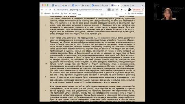 16/3. М.Г. Калинин «Сирийские мистики VII-VIII вв.». (3 сезон) Встреча шестнадцатая (22.02.2022).mp4