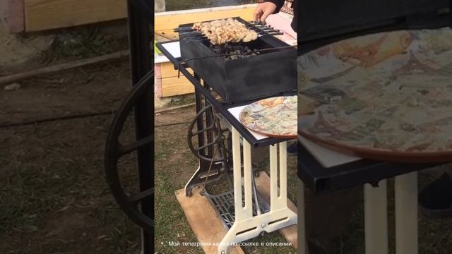 Швейка в мангал. @https://t.me/Planirovkadomika
