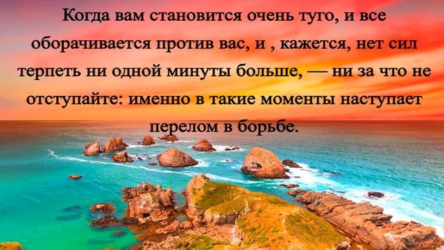 мудрые мысли