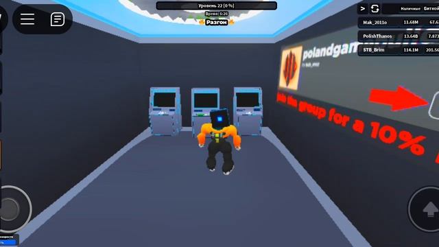 видимо про игру