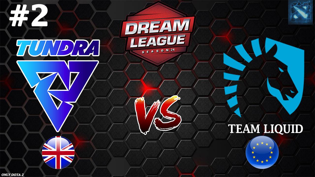 33 НА СИГНАТУРНОЙ БРУДЕ! | Liquid vs Tundra #2 (BO3) DreamLeague S24