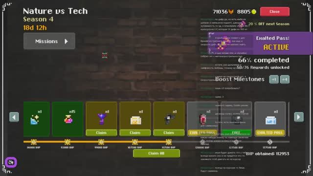 В гостях у Совы. Играю в RotMG. 4 сезон. 16 день