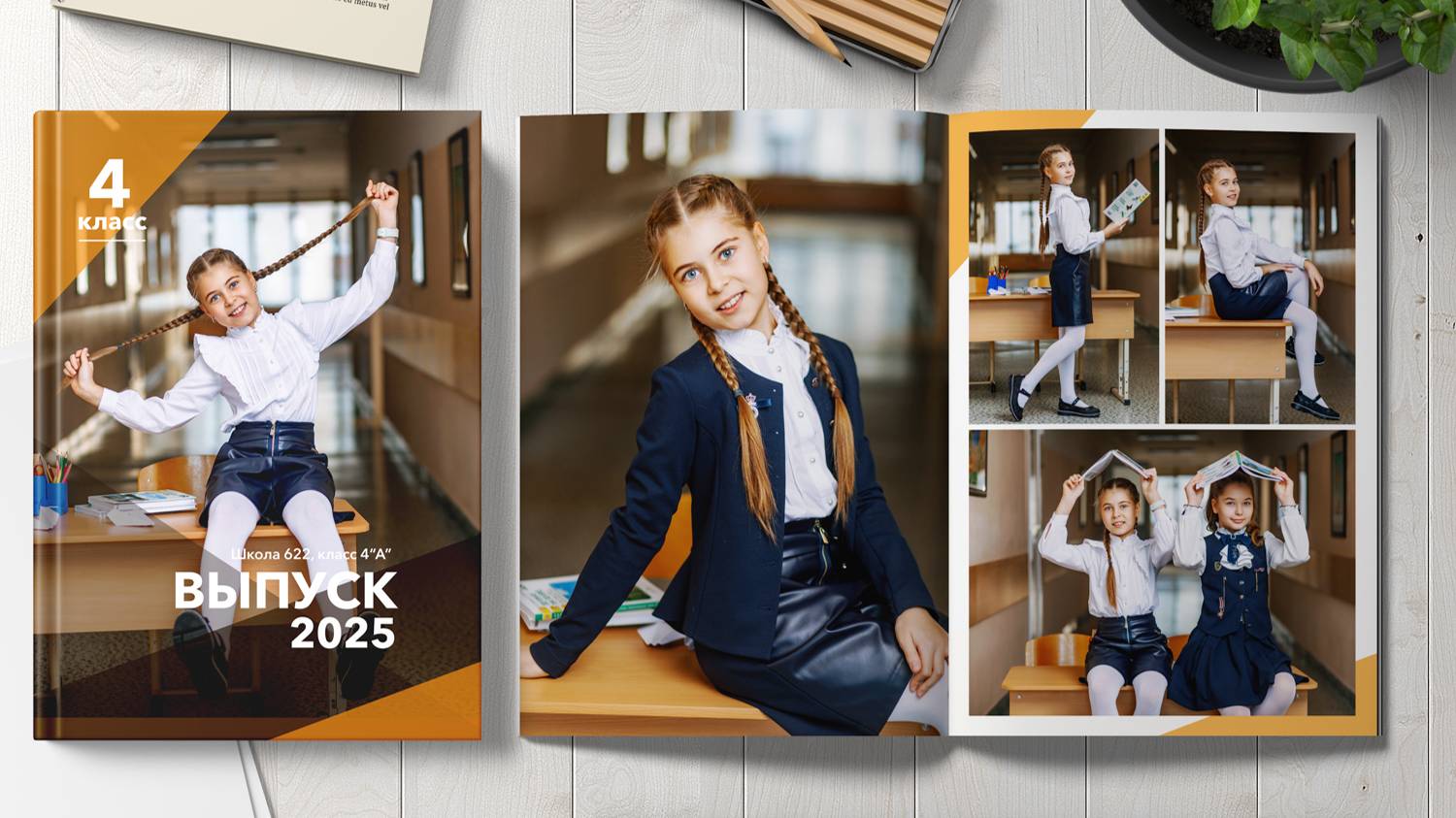 Альбом НАЧАЛЬНАЯ ШКОЛА 10 страниц