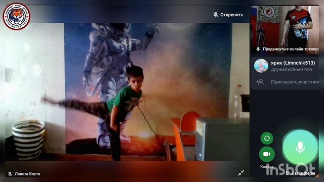 InShot_20241104_171826141