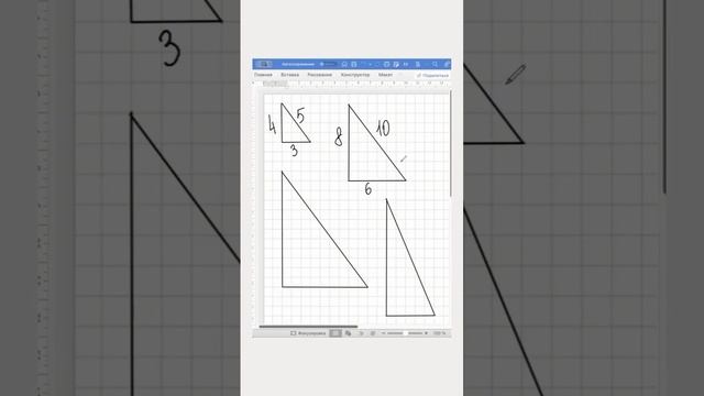 Прямоугольный треугольник на ЕГЭ по профильной математике #математика