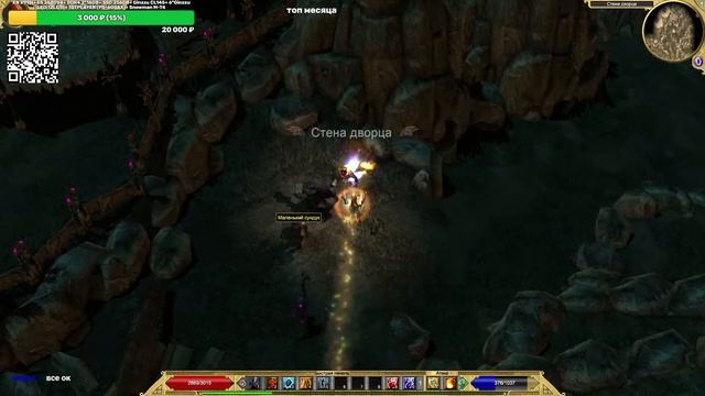 Titan Quest - Прохождение с нуля, 011 (Джагернаут)