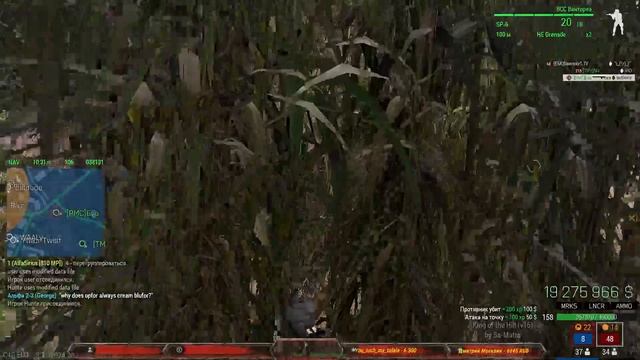 ARMA 3 KOTH RHS Минусуем КШМ