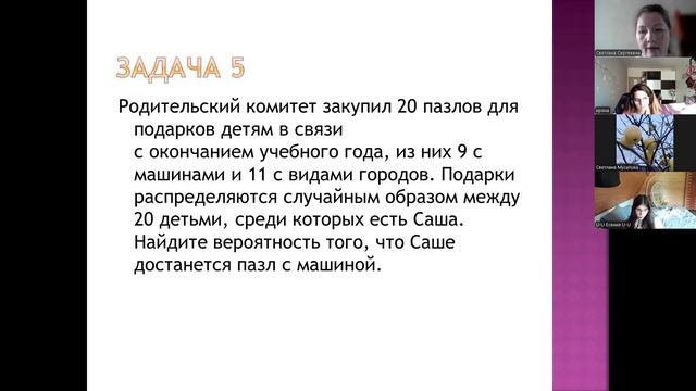 18.09.24 ВИС Теория вероятности в задачах ОГЭ