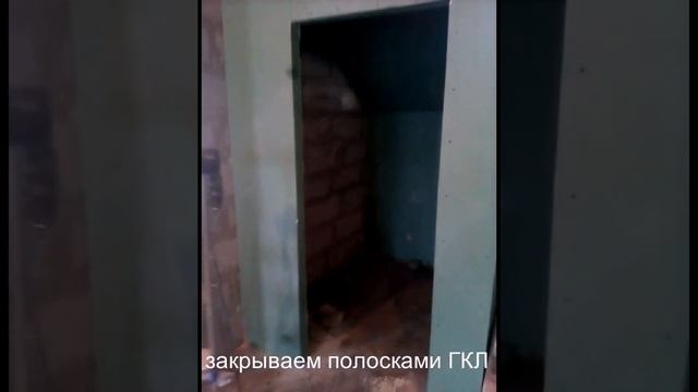 Туалет Под Лестницей