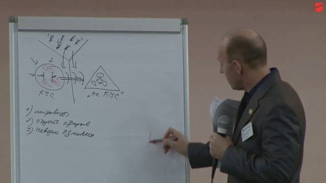 Становление не классно-урочных систем обучения: субъекты, проблемы, типы учебных занятий