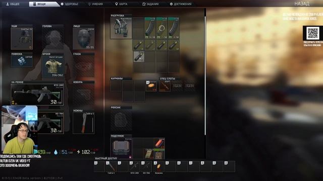 Улицы! ЗОМБИ! НОВЫЙ ИВЕНТ! Квест Самый темный час - перед рассветом! Ч4 Escape from Tarkov PvE!