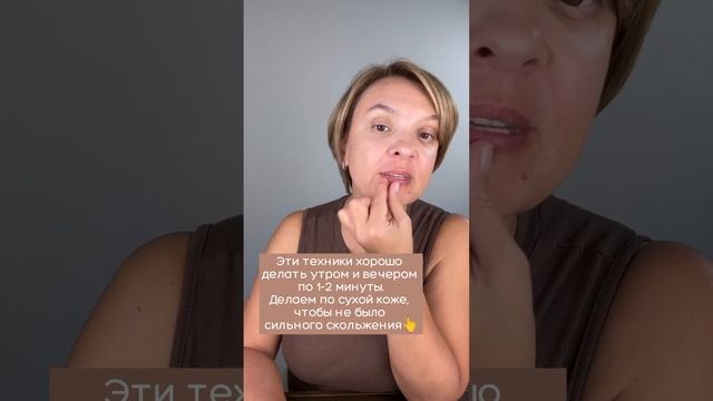 Молодые и красивые губы за 2 движения