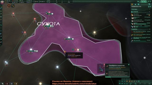 Stellaris БиоНаноБояре ч.1 Холодный космос | Гросс-Адмирал + Все кризисы Х25 |