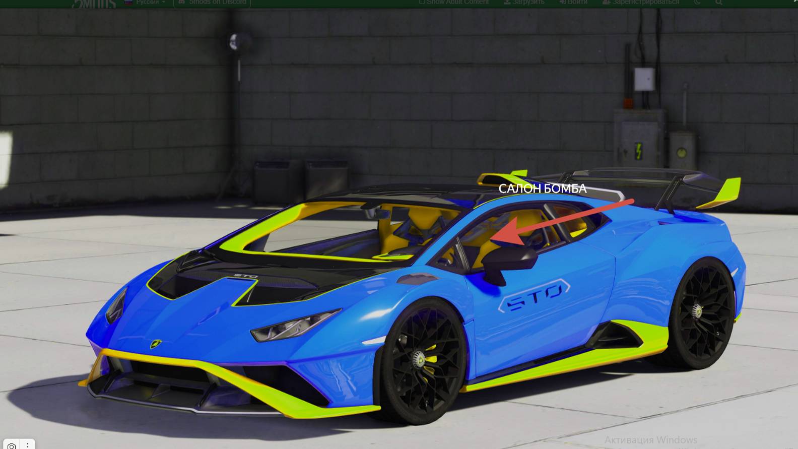 КАК СКАЧАТЬ МОД НА ЛАМБУ!!!