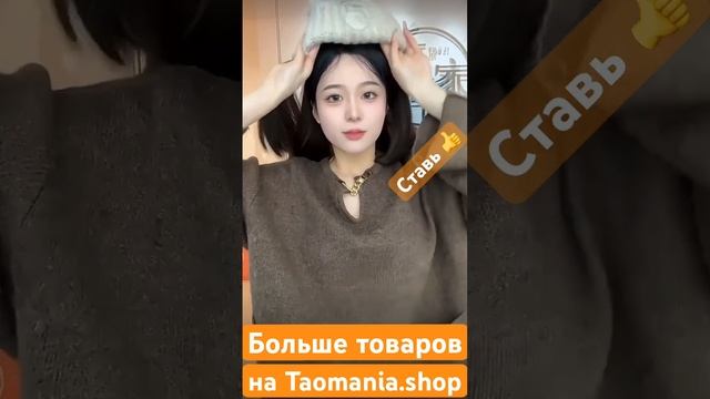 Товары из Китая. Опт и розница. #китай #выкуп #доставкаизкитая #одежда