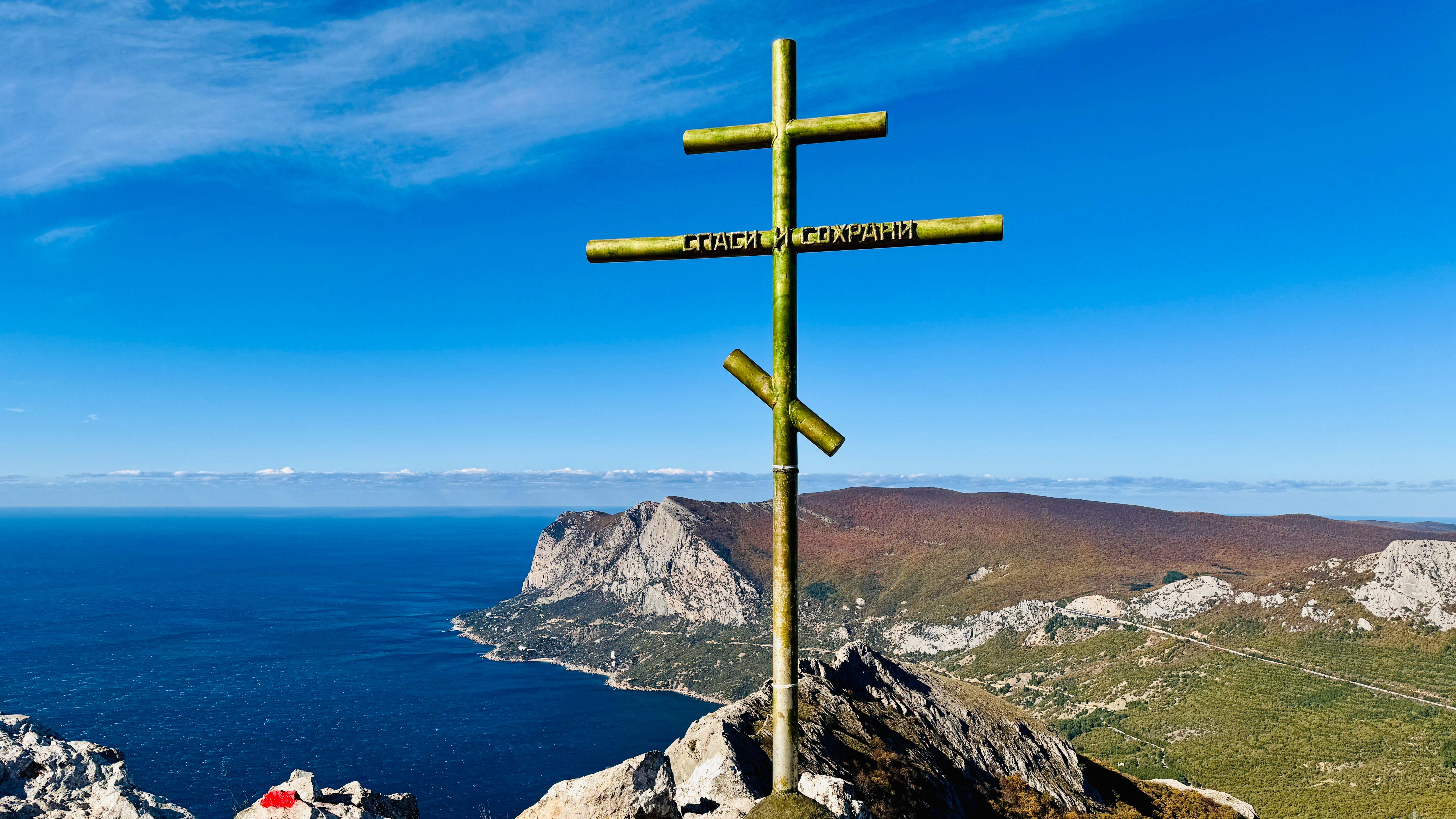 Храм солнца и Ильяс Кая. КРАСИВЕЙШИЙ ВИД С ИЛЬЯС-КАЯ. КРАСИВЫЙ ОСЕННИЙ ЛЕС. Крым 2024