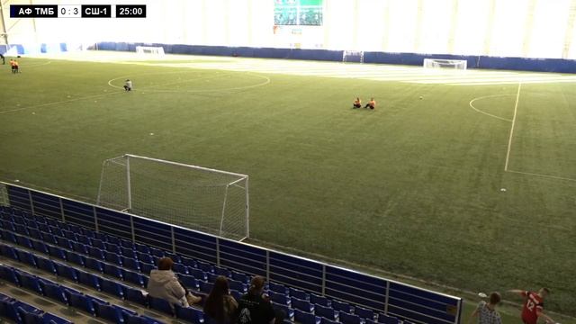 СШ-1 - Академия футбола (Трансляция)