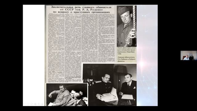 Лекция. Добровольное информированное согласие