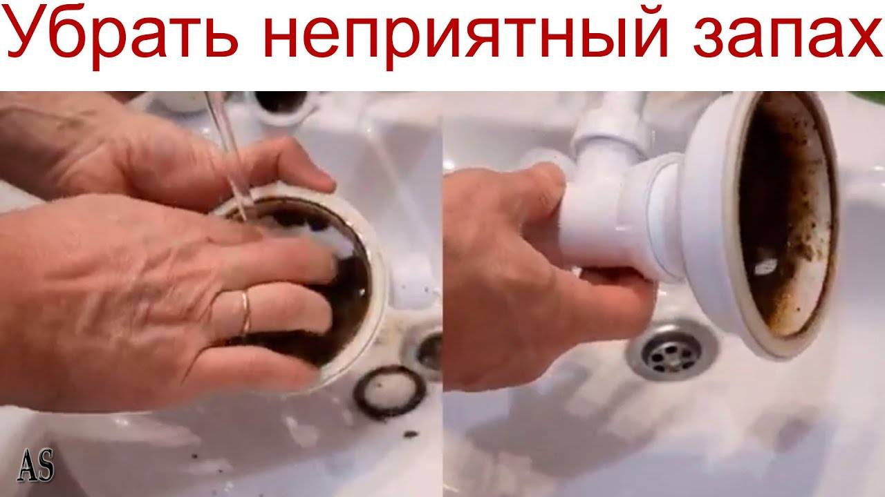 Как убрать неприятный запах из раковины на кухне_