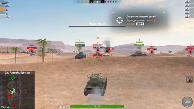 Tanks Blitz - Новичок - Четвёртый Бой №4