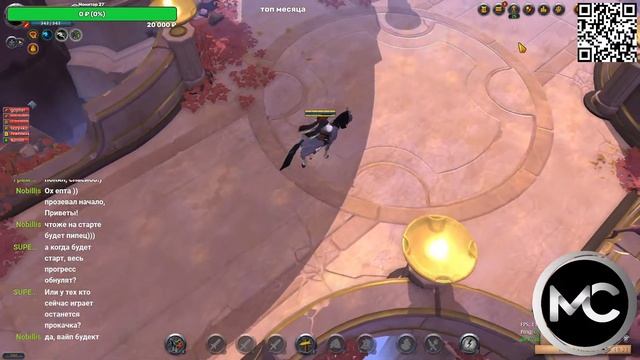 Albion Online (Европа) - 002 (ОБТ) Старт с нуля!