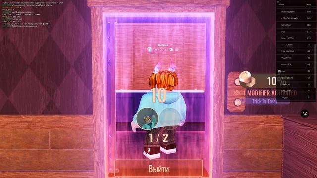 Играю в doors с конфетами и ютубером