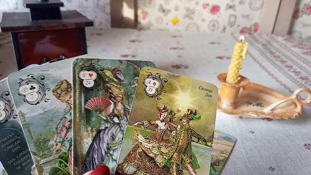 ПЕРЕМЕНЫ В ОТНОЩЕНИЯХ . ВСЕ ЛИ БЕЗОБЛАЧНО ??