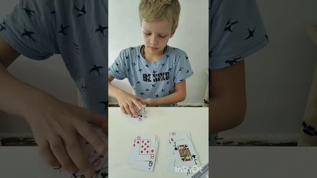 фокус покус