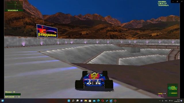 Twisted Metal 2 ПОЕДИНОК ШУСТРИК VS ХИППИ VS СПЕКТР VS УБИЙЦА 5 ПОПЫТКА