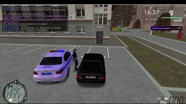 МТА Провинция жб (4.11.2024)