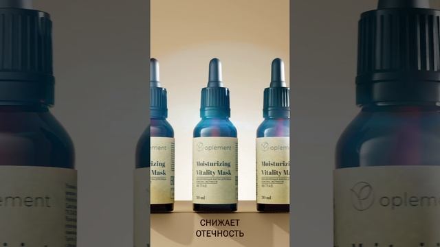 Сторис для косметического бренда