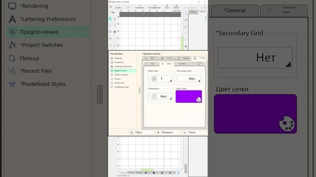 EMBIRD. Вопрос-Ответ: Сетка