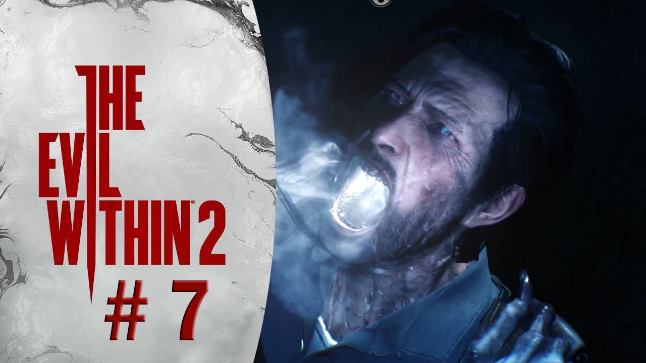 Прохождение The Evil Within 2 Морозная свежеть #7
