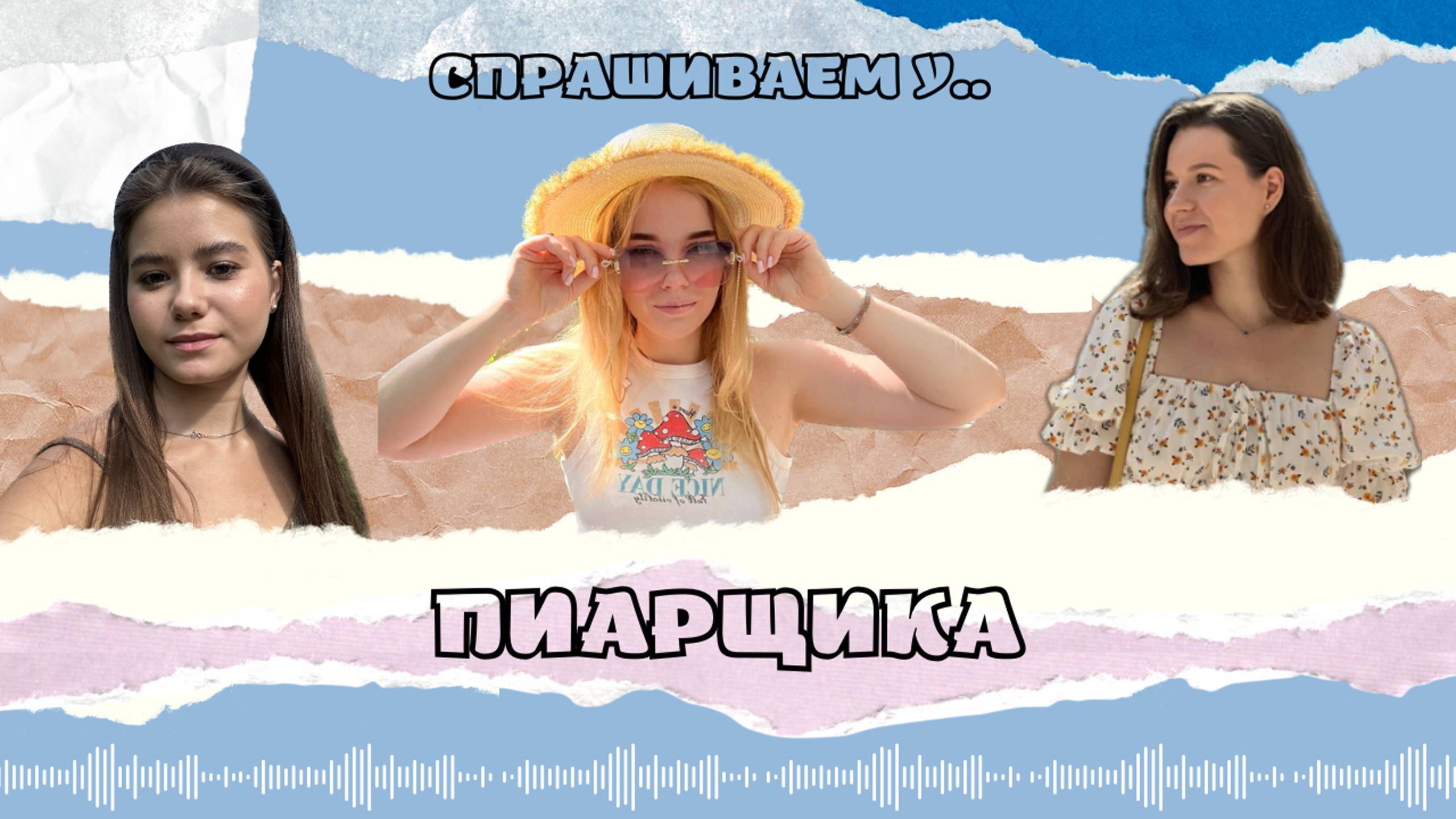 ВАЖЕН ЛИ ПИАР В IT | КАК СПАСТИ РЕПУТАЦИЮ?