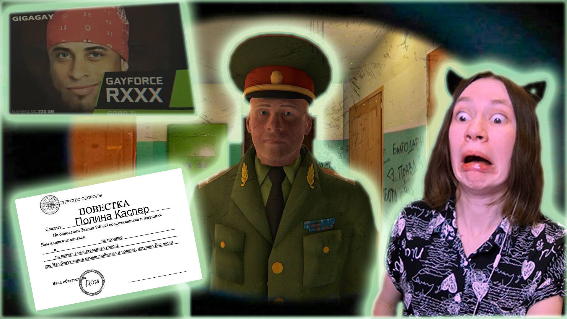 САМАЯ ПАТРИОТИЧНАЯ ИГРА | Симулятор Побега от Военкомата