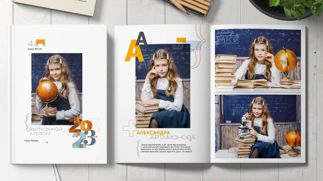 Альбом АРИФМЕТИКА 10 страниц