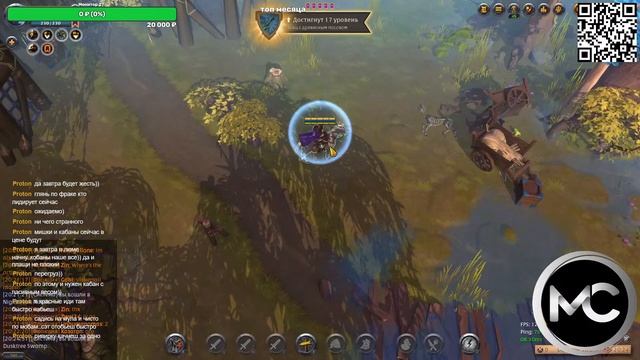 Albion Online (Европа) - 003 (Начало) Старт с нуля!