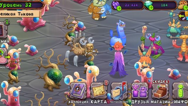My Singing Monsters - венция на острове эфира
