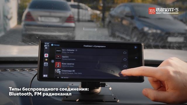 Обзор - Регистратор-магнитола