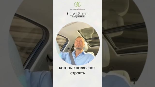 вид разрешенного использования земли  #екатеринбург #строительство #дом #недвижимость