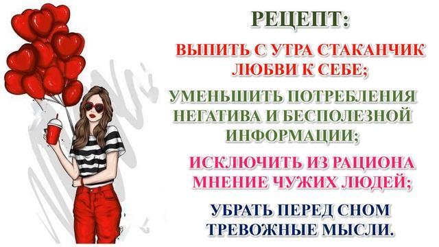 ДИЕТА БЕЗ ПОБОЧНОГО ЭФФЕКТА