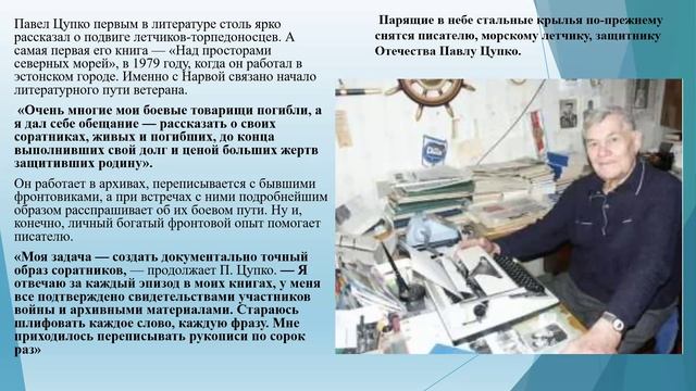 Лекция  из Цикла Краеведение