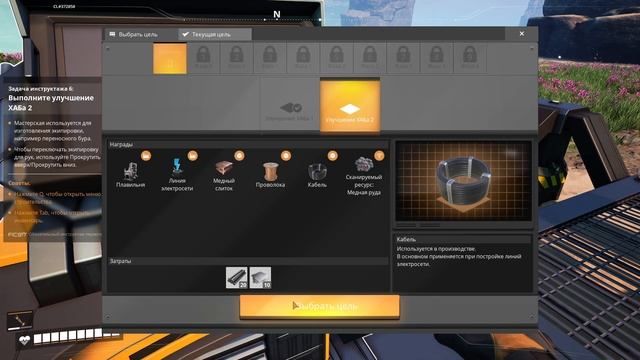 SATISFACTORY 1.0! Начало прохождения на русском #1