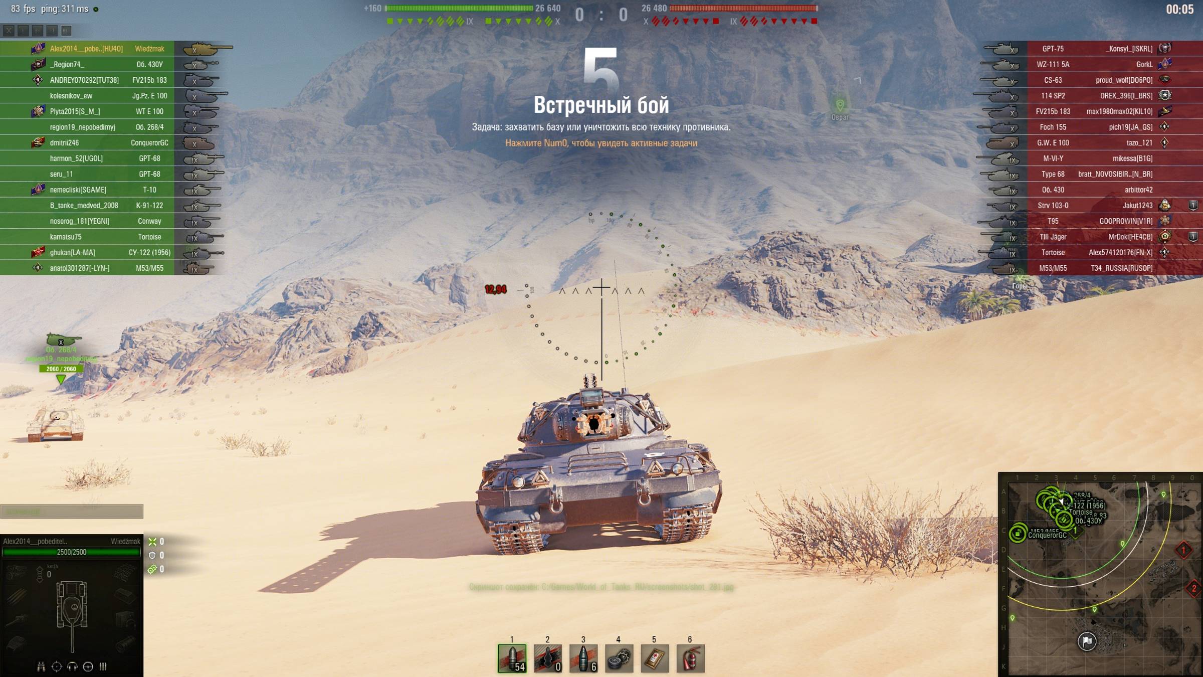 Мир танков ваффентрагер  часть 6 финал я в шоке !