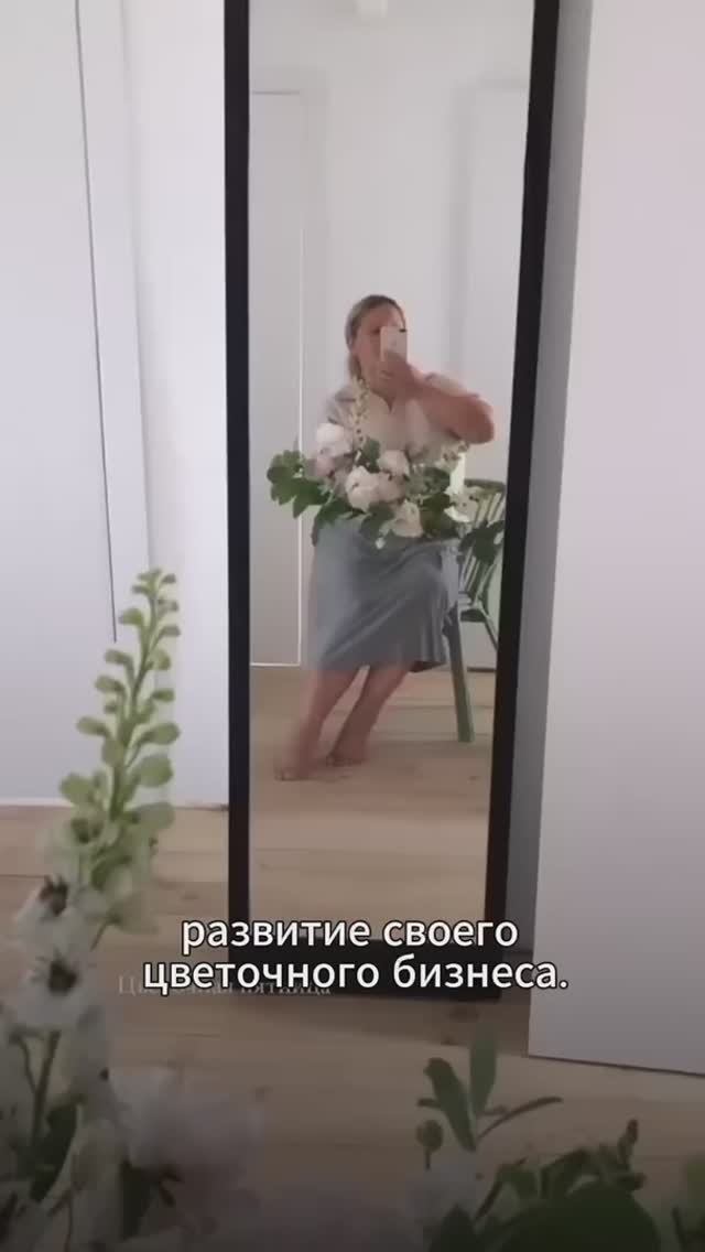 Как снизить стоимость закупки цветов на 30%