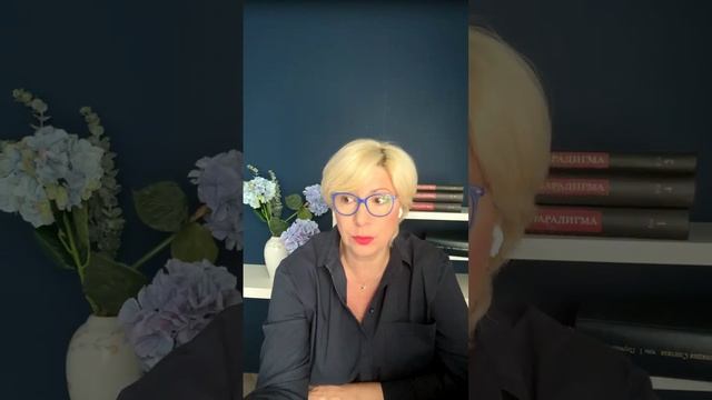 Занятие 12. 9.06.2023 г. Кто такой Посвященный? Дееспособность Посвященного.