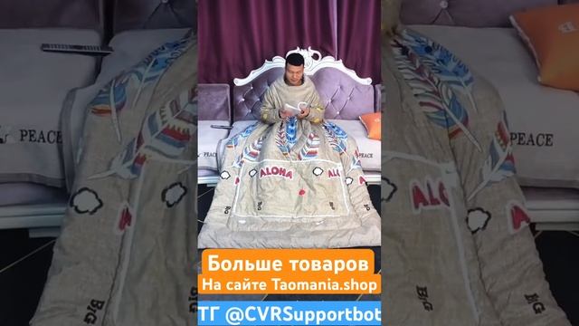 Выкуп и доставка товаров из Китая до двери  #китай #выкуп  #доставкаизкитая